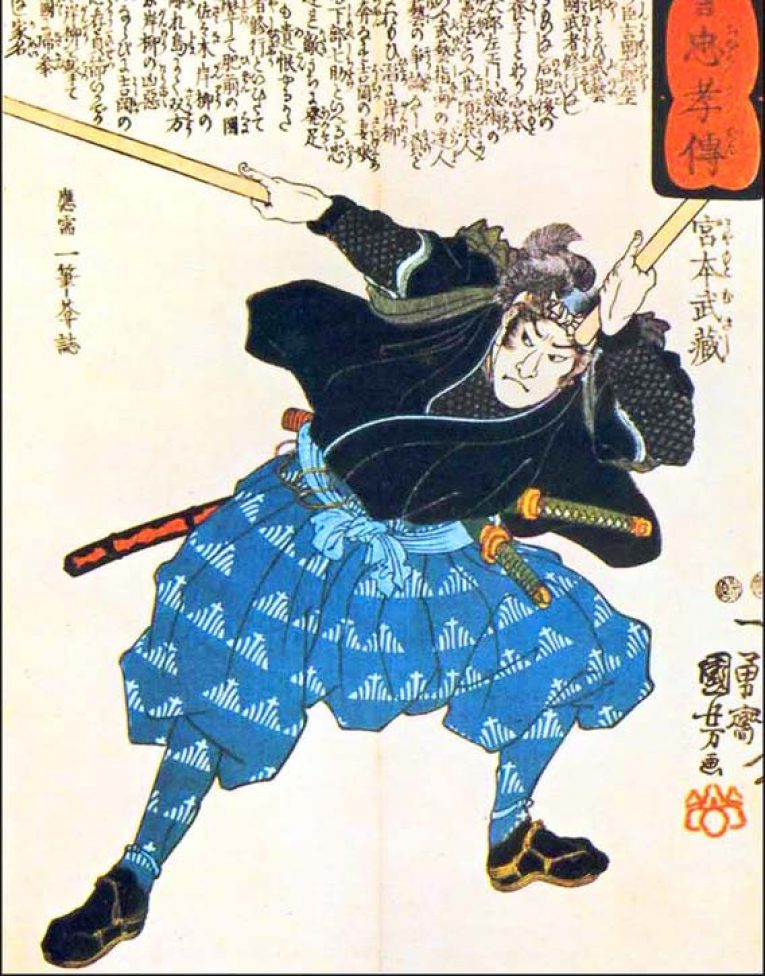 The Book of Five Rings — by Miyamoto Musashi - Kung-fu Kingdom
