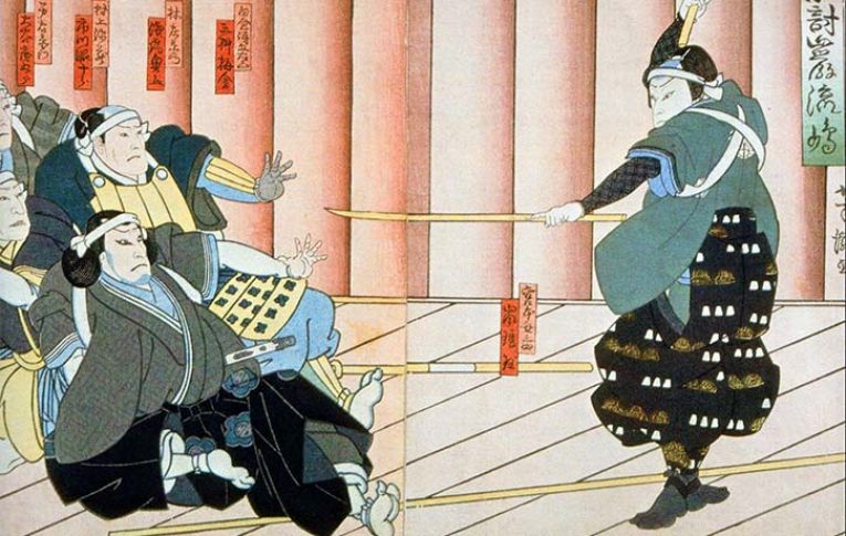 The Book of Five Rings — by Miyamoto Musashi - Kung-fu Kingdom